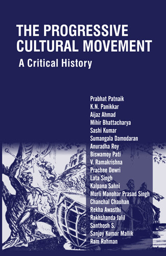 SAHMAT Books (ENGLISH)